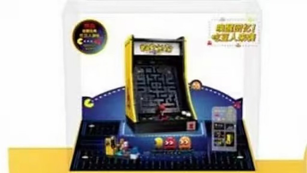 Get Ready for the LEGO Icons Pac-Man Arcade Machine (10315)